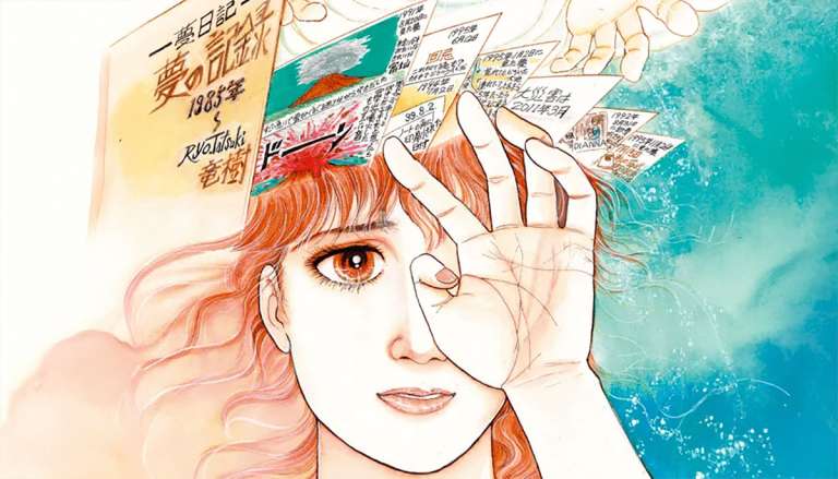 Ryo Tatsuki Predicts an Eerie July 2025 Catastrophe - Imaginary Talks